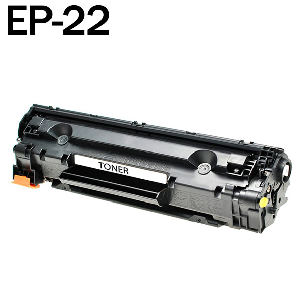 【楽天市場】EP-22 互換トナー Canon キャノン ブラック 汎用 トナーカートリッジ LBP-250 LBP-350 LBP-1110 ...