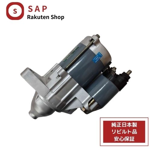 【楽天市場】[ あす楽対応 在庫確認必要 ]1年 2年 保証 リビルト カローラ ランクス NZE121 NZE124 セルモーター ...