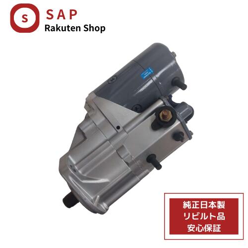 【楽天市場】[ あす楽対応 在庫確認必要 ]1年 2年 保証 リビルト トヨタ フォークリフト 乾式 2DJ 2JD 2TD 3JD 4SD ...