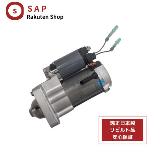 【楽天市場】[ あす楽対応 在庫確認必要 ]1年 2年 保証 リビルト BMW X1 JG15 F48 DENSO デンソー製 セルモーター ...