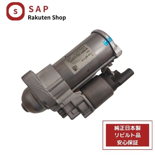 【楽天市場】[ あす楽対応 在庫確認必要 ]1年 2年 保証 リビルト メルセデス ベンツ GLC220 CLC300 C253 X253 ...