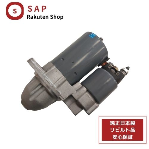 【楽天市場】[ あす楽対応 在庫確認必要 ]1年 2年 保証 リビルト BMW Z4 2.0i E85 BOSCH製 セルモーター スターター ...