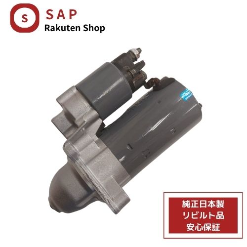 【楽天市場】[ あす楽対応 在庫確認必要 ]1年 2年 保証 リビルト BMW Z4 E85 BT22 BT25 BT30 BOSCH製 セル ...