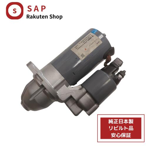 【楽天市場】[ あす楽対応 在庫確認必要 ]1年 2年 保証 リビルト BMW Z4 E89 20i BOSCH製 セルモーター スターター ...