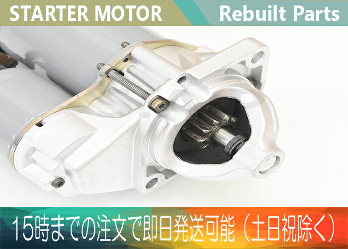 【楽天市場】[あす楽対応]1年保証 リビルト バネオ W414 1.6 1.9 セルモーター スターター 0051511101 (D6RA83 ...