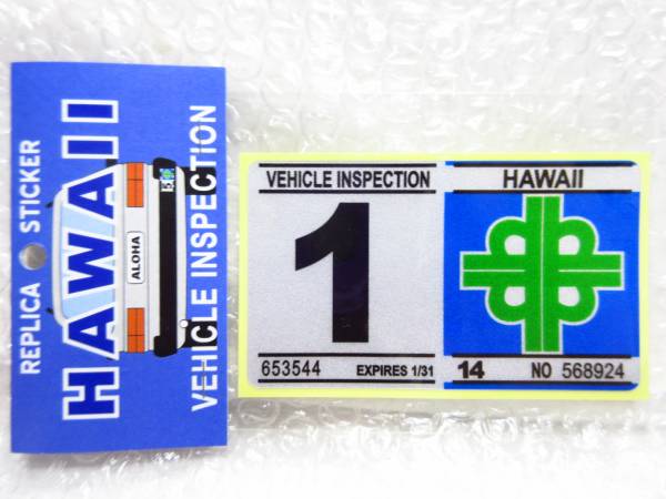 【楽天市場】ハワイアン 車検/インスペクション レプリカステッカー 【HAWAII】：スパイラルオート