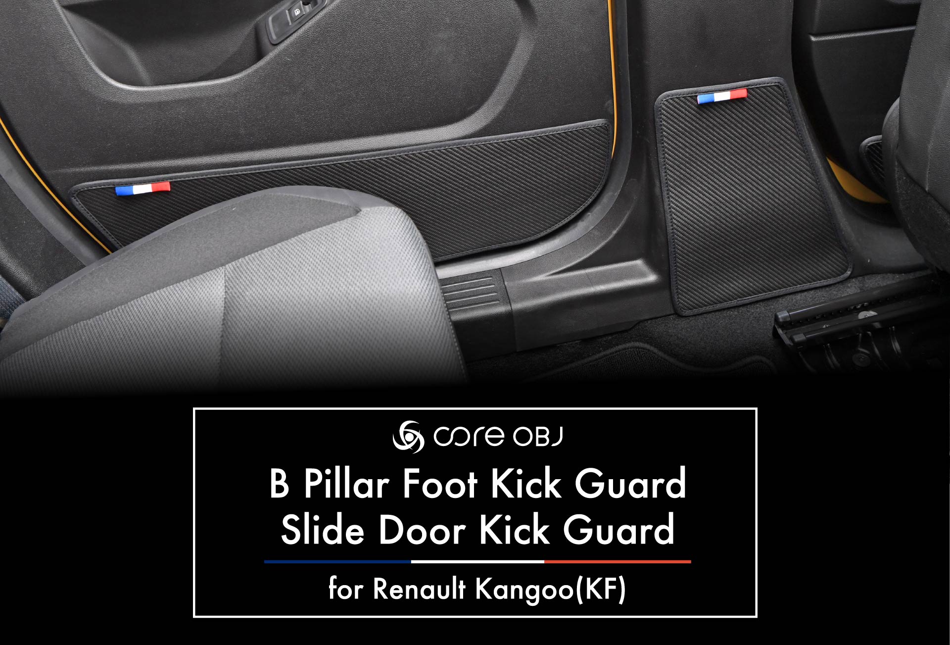 【楽天市場】ルノー カングー(KF) Bピラー&サイドドア・キックガード(カーボン調) 2PCS【core OBJ】：スパイラルオート