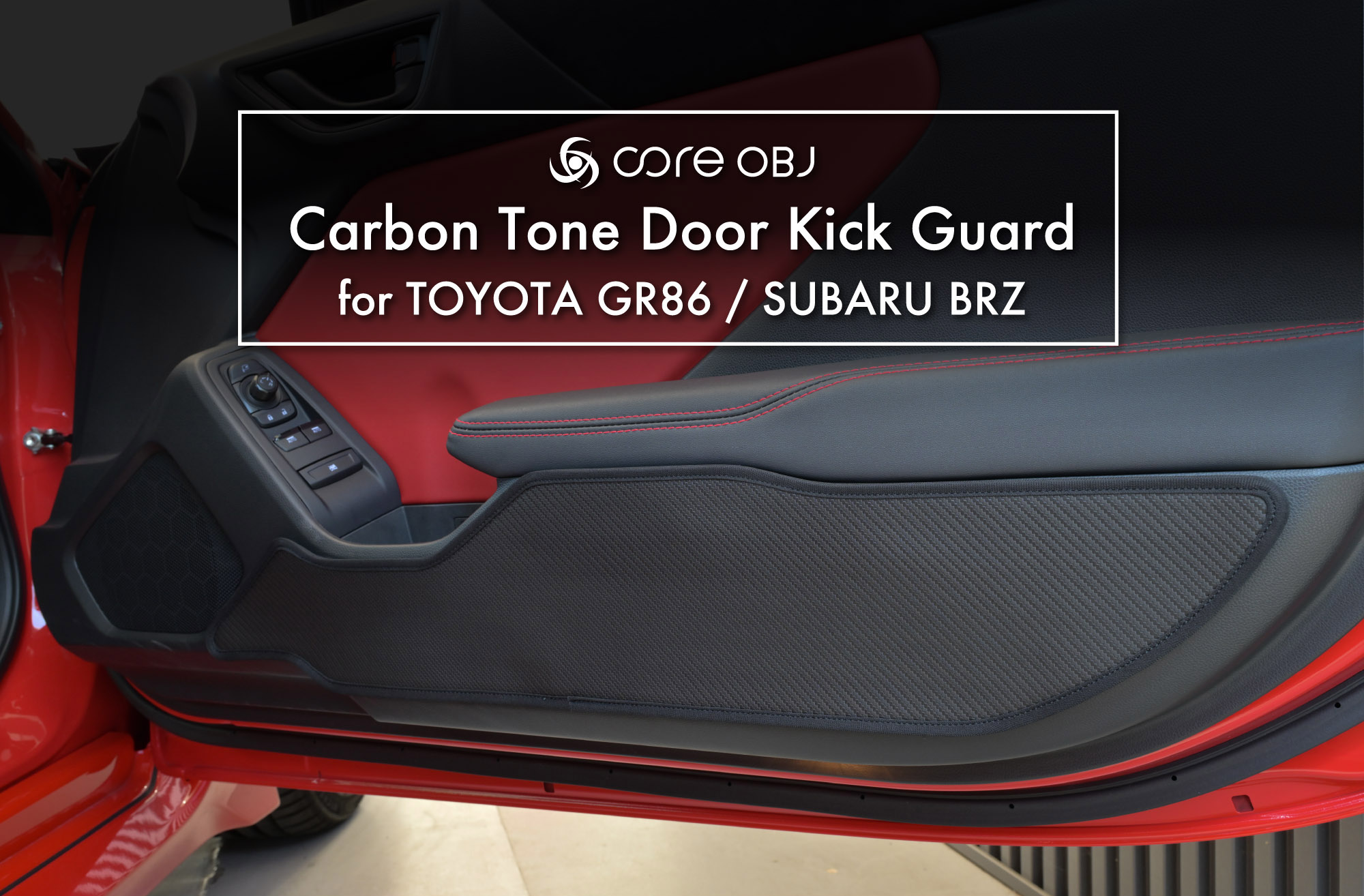 【楽天市場】TOYOTA GR86(ZN8)&SUBARU BRZ(ZB) ドアキックガード(カーボン調) 2PCS【core OBJ】：スパイラルオート