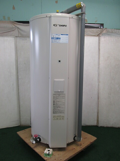 【楽天市場】2022年 CHOFU 460L 長府電気温水器 DO-4610(0606CH)7CY-13【中古】【RCP】：アウトレットステージ21