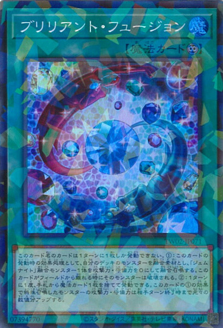 【楽天市場】遊戯王 ブリリアント・フュージョン 【TW02-JP071 スーパーパラレル】 TERMINAL WORLD 2 シングルカード：ステップREIKODO