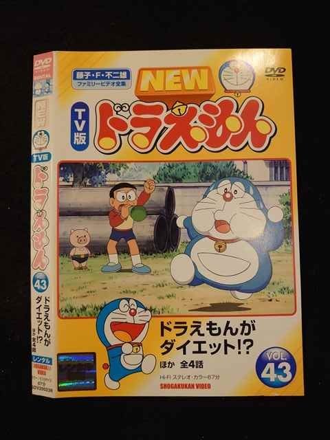 【楽天市場】 012341 レンタルUP・DVD NEW TV版 ドラえもん 43 20023 ※ケース無：ステップREIKODO