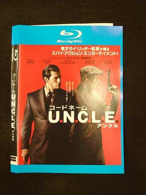【楽天市場】 013154 レンタルUP：BD コードネームU.N.C.L.E. 1000595088 ※ケース無：ステップREIKODO