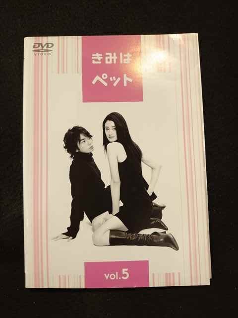 【楽天市場】xs723 レンタルUP*DVD きみはペット 全5巻 ※ケース無：ステップREIKODO