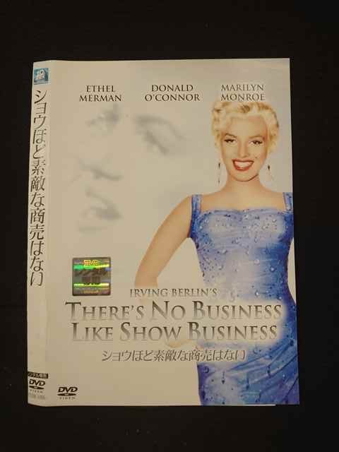 【楽天市場】 013980 レンタルUP*DVD ショウほど素敵な商売はない 1086 ※ケース無：ステップREIKODO