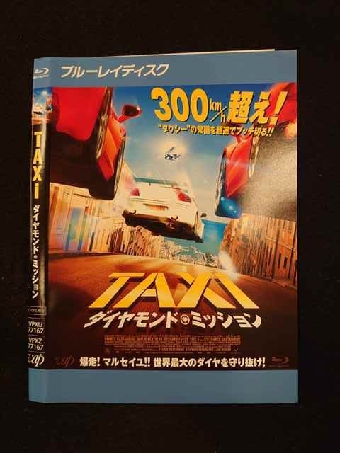 【楽天市場】 014101 レンタルUP*BD TAXI ダイヤモンド・ミッション 77167 ※ケース無：ステップREIKODO