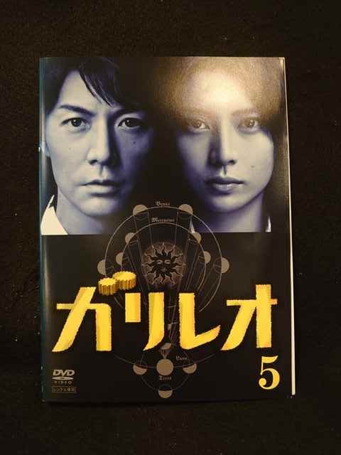 【楽天市場】xs769 レンタルUP DVD ガリレオ 全5巻 ※ケース無：ステップREIKODO