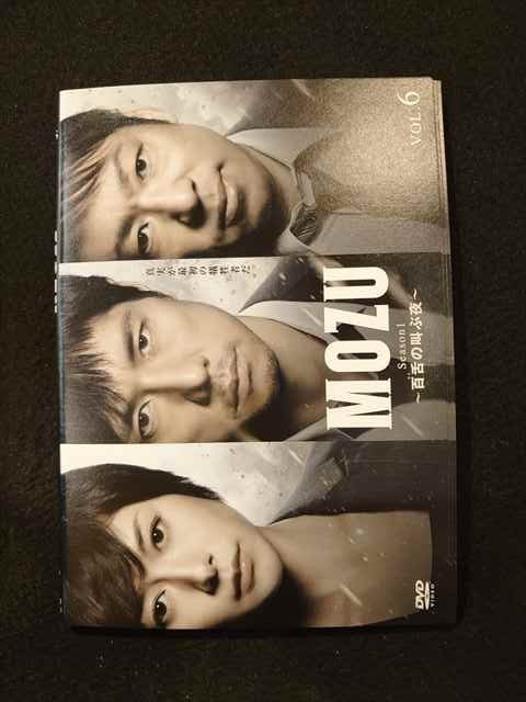 【楽天市場】xs771 レンタルUP DVD MOZU Season1 ～百舌の叫ぶ夜～ 全6巻 ※ケース無：ステップREIKODO