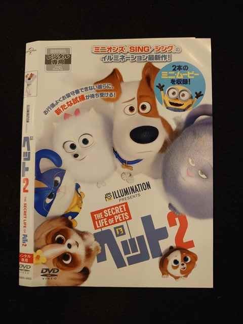 【楽天市場】 014051 レンタルUP DVD ペット2 4900 ※ケース無：ステップREIKODO