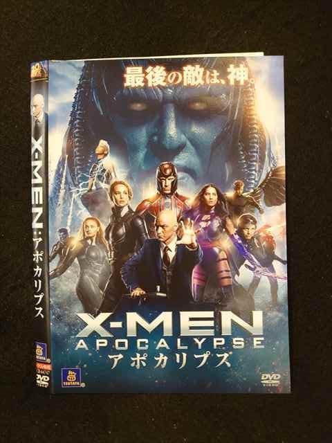 【楽天市場】 014546 レンタルUP DVD X-MEN：アポカリプス 64747 ※ケース無：ステップREIKODO