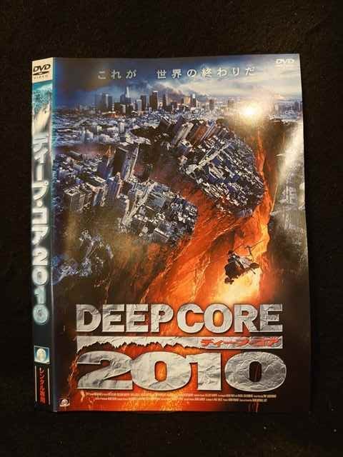 【楽天市場】 014957 レンタルUP DVD ディープ・コア2010 ※ケース無：ステップREIKODO