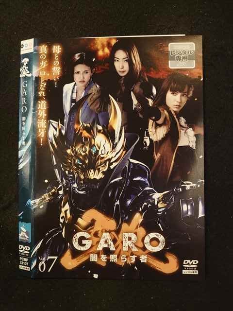 【楽天市場】 015332 レンタルUP DVD 牙狼 GARO 闇を照らす者 7 73107 ※ケース無：ステップREIKODO