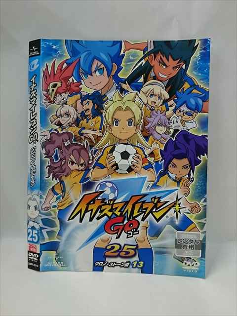 【楽天市場】xs837 レンタルUP DVD イナズマイレブンGO+クロノ・ストーン編 1～25巻セット ※ケース無：ステップREIKODO