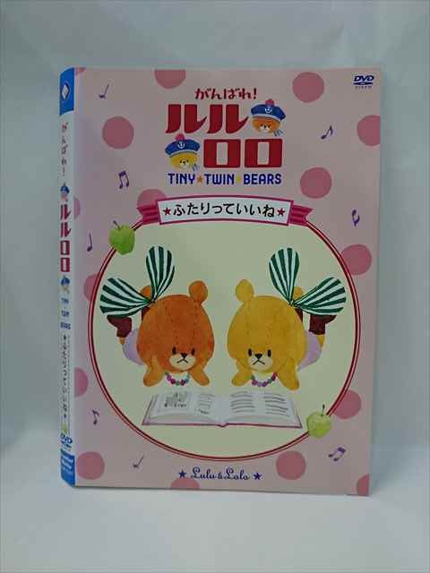 【楽天市場】xs837 レンタルUP DVD がんばれ！ルルロロ 全8巻 ※ケース無：ステップREIKODO