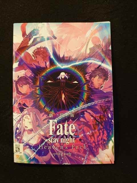 【楽天市場】xs859 レンタルUP DVD 劇場版 Fate/stay night [Heaven's Feel] 全3巻 ※ケース無 ...