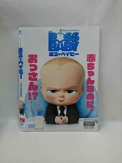【楽天市場】 015464 レンタルUP DVD ボス・ベイビー 1008 ※ケース無：ステップREIKODO