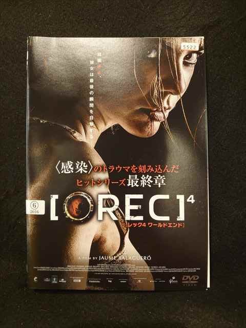 【楽天市場】xs873 レンタルUP DVD [REC] レック (スペイン版) 全4巻 ※ケース無：ステップREIKODO