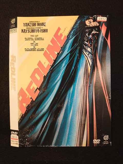 【楽天市場】 016513 レンタルUP DVD REDLINE 1192 ※ケース無：ステップREIKODO