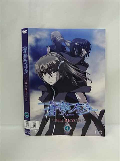 【楽天市場】xs885 レンタルUP DVD 蒼穹のファフナー THE BEYOND 全4巻 ※ケース無：ステップREIKODO