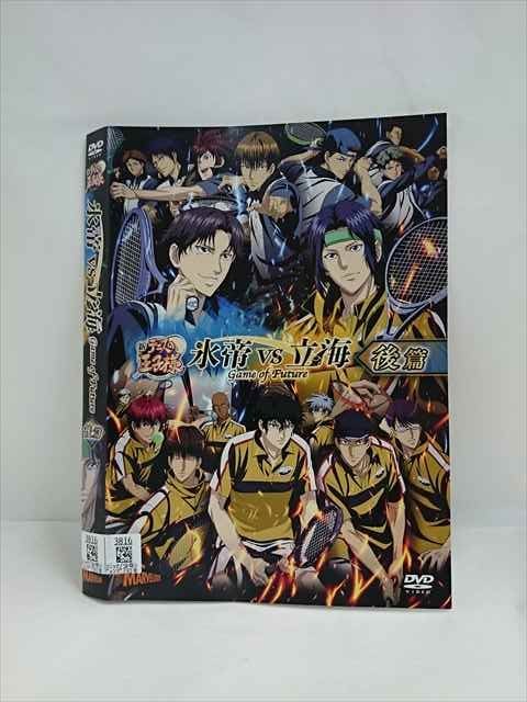 【楽天市場】xs901 レンタルUP DVD 新テニスの王子様 氷帝VS立海 Game of Future 全2巻 ※ケース無：ステップREIKODO