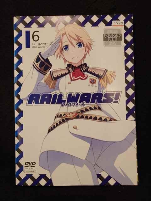 【楽天市場】xs926 レンタルUP☆DVD RAIL WARS! レールウォーズ 全6巻 ※ケース無：ステップREIKODO