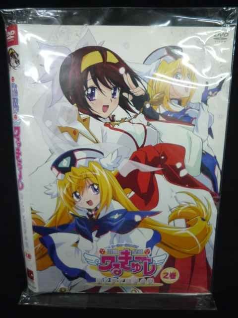 【楽天市場】xs936 レンタルUP＃DVD 円盤皇女 ワるきゅーレ 時と夢と銀河の宴 全2巻 ※ケース無：ステップREIKODO