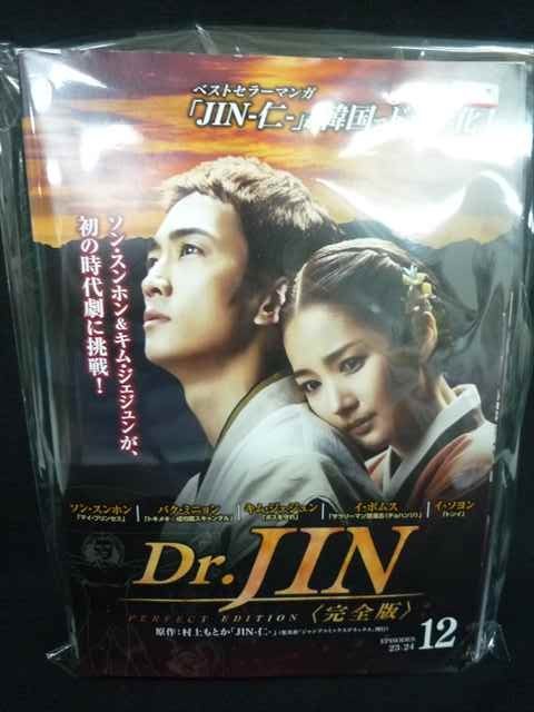 【楽天市場】xs936 レンタルUP＃DVD Dr.JIN 完全版 全12巻 ※ケース無：ステップREIKODO