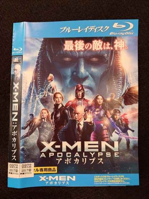 【楽天市場】 017254 レンタルUP☆BD X-MEN：アポカリプス 0972 ※ケース無：ステップREIKODO
