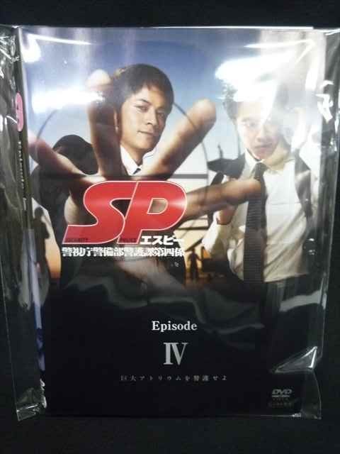 【楽天市場】xs936 レンタルUP＃DVD SP エスピー 警視庁警備部警護課第四係 episode0～4 全5巻 ※ケース無：ステップREIKODO