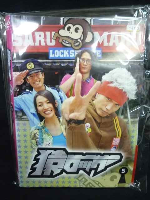 【楽天市場】xs936 レンタルUP＃DVD 猿ロック 全5巻 ※ケース無：ステップREIKODO