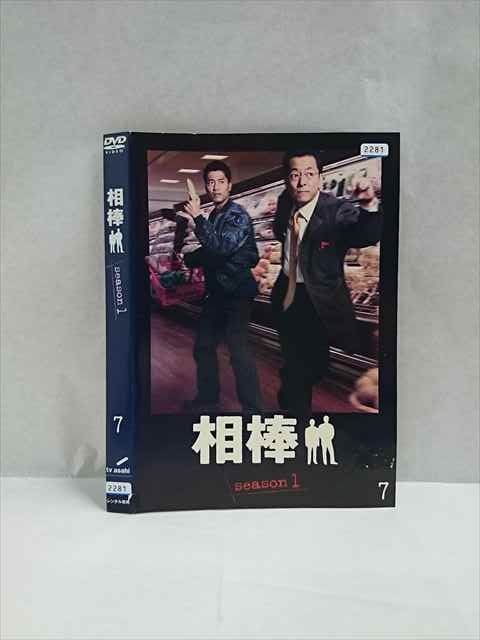 【楽天市場】xs941 レンタルUP☆DVD 相棒 season1 全7巻 ※ケース無：ステップREIKODO