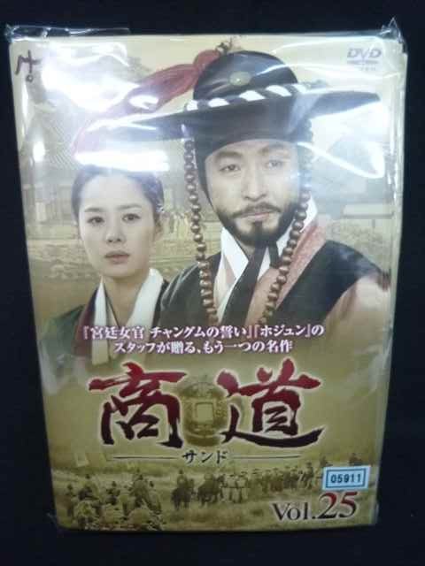 【楽天市場】xs942 レンタルUP＃DVD 商道 サンド 全25巻 ※ケース無：ステップREIKODO