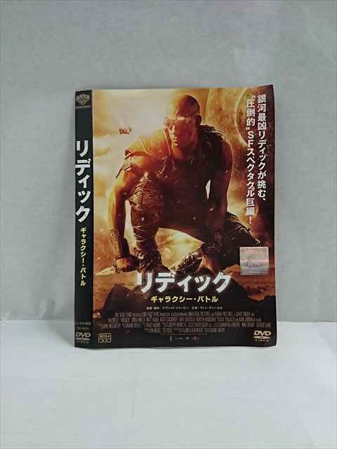 【楽天市場】 017528 レンタルUP DVD リディック ギャラクシー・バトル 9510 ※ケース無：ステップREIKODO