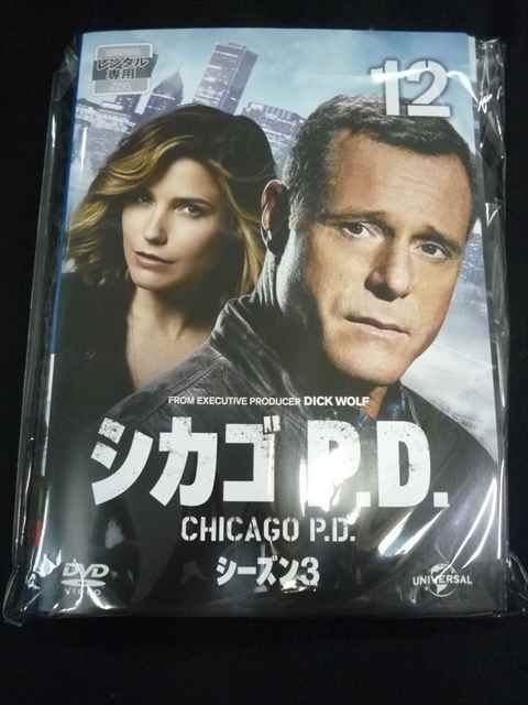 【楽天市場】xs975 レンタルUP DVD シカゴ・P.D シーズン3 全12巻 ※ケース無：ステップREIKODO