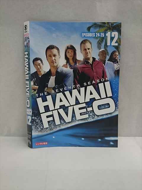 【楽天市場】xs988 レンタルUP DVD HAWAII FIVE-0 シーズン7 全12巻 ※ケース無：ステップREIKODO