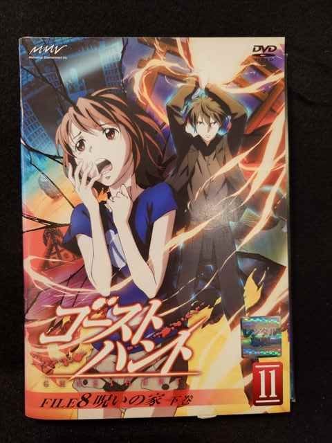 【楽天市場】ys0087 レンタルUP DVD ゴーストハント 全11巻 ※ケース無：ステップREIKODO