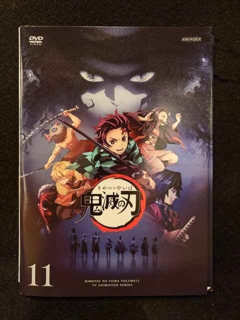 【楽天市場】ys0087 レンタルUP DVD 鬼滅の刃 全11巻 ※ケース無：ステップREIKODO