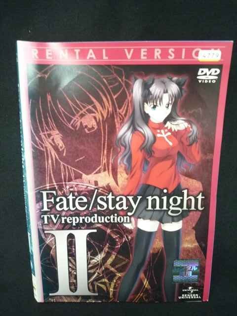 【楽天市場】ys0024 レンタルUP＃DVD Fate/stay night TV reproduction 全2巻 ※ケース無：ステップ ...