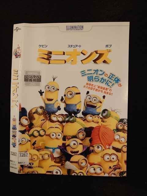 【楽天市場】 014850 レンタルUP DVD ミニオンズ 3247 ※ケース無：ステップREIKODO