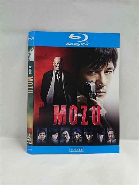 【楽天市場】 018788 レンタルUP BD 劇場版 MOZU 0527 ※ケース無：ステップREIKODO
