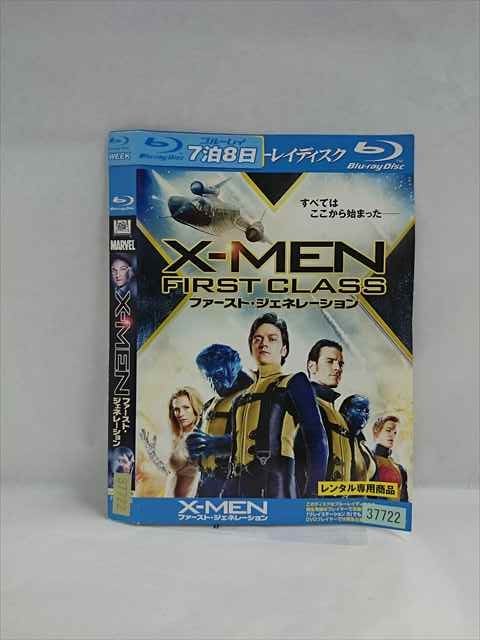 【楽天市場】 018183 レンタルUP BD X-MEN ファースト・ジェネレーション 37722 ※ケース無：ステップREIKODO